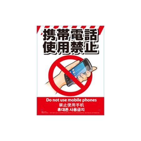 【商品説明】■超軽量・超柔軟で取付簡単！！■色鮮やかで高い訴求力抜群！■取付方いろいろ！■ヒモで、ガンタッカーやホチキスで、結束バンドで、画鋲で、磁石で。■長時間使用しても、柔軟性が持続し、安全です。（万が一、看板自体が飛んで行っても、凶器...
