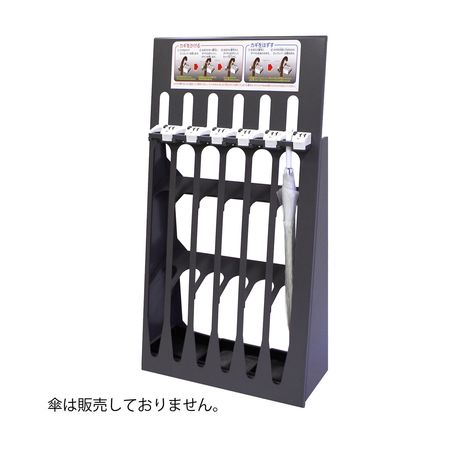 ミヅシマ工業06-6534-1201【商品説明】■製品詳細：・鍵付傘立て・収納可能数：8本・アジャスラー付・マスターキー付■仕様：・スリムな形状により今まで設置が難しかったスペースにも設置が可能なダイヤル錠タイプの傘立てです。・傘同士のぶつ...