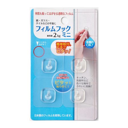 【商品説明】■取付け可能な場所：光沢のある平らな場所。吸着フィルムより大きいタイル、艶のある金属塗装面・透明ガラス・鏡面。■耐荷重2kg　■耐荷重はあくまでも目安です。取付場所により、多少かわりますので、ご注意ください。■品質表示材質：フッ...