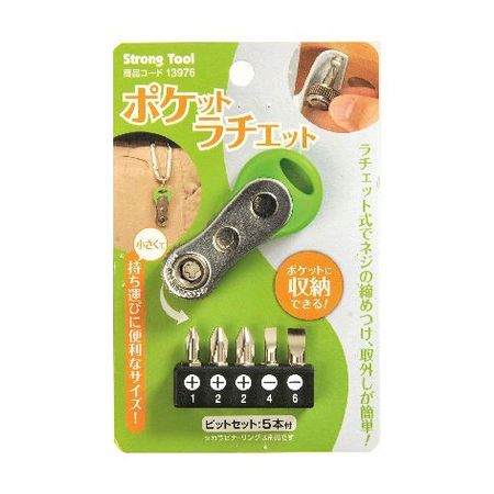 【商品説明】●完全フリーポリッシュ仕上げで抜群の手触りと機能性を持っています。●セット内容:ミニレンチ(5.0、5.5、6.0、7.0、8.0、10.0mm)●材質:クロームバナジウム鋼●ネジ　ビット　レンチ4976463129618類似商...