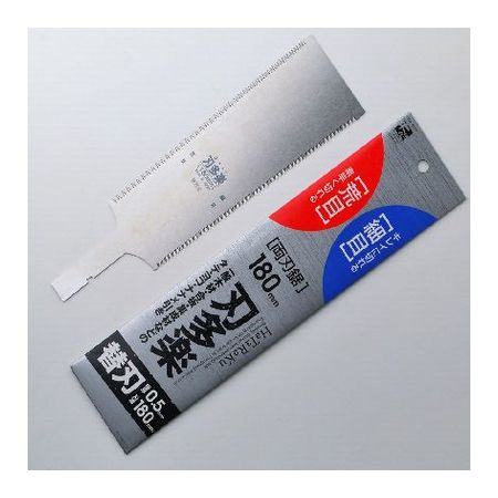 【商品説明】●「刃多楽替刃式両刃鋸180mm」専用替刃。●刃渡り:180mm●刃厚:0.5mm●材質（刃）:SK-5●鋸　のこぎり　ノコギリ　手芸　クラフト　工芸4931025005779類似商品はこちら石鋸工業 4931025006585...