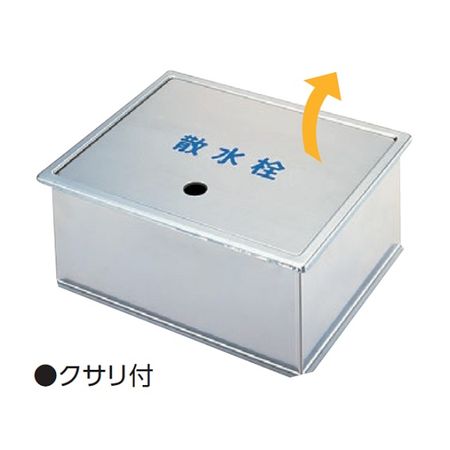 アウス06-6725-2566【商品説明】●開け閉めが簡単。ポピュラータイプです。●用途:土間用 ●サイズ(mm):235x190x95H 4573124607425