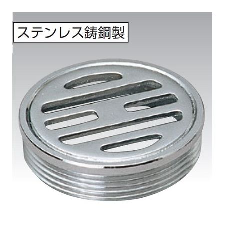 アウス06-6725-2566【商品説明】●ストレーナ—はネジ込み式●接続(d)は管用平行ネジ(G)●ステンレス鋳鋼製●呼ビ:50 ●寸法d(mm):59.61 ●寸法D3(mm):65 ●寸法D2(mm):58 ●寸法H1(mm):15 ...