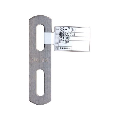 【商品説明】●補強金具・接合金具としてお使いください。●厚み(mm)：2●長さ(mm)：100●幅(mm)：25●材質：ステンレ材質：ス(SUS304)類似商品はこちら和気産業 4903757117013 BS−7787円和気産業 4903...