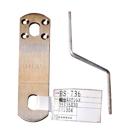 【商品説明】●補強金具・接合金具としてお使いください。●厚み(mm)：2●長さ(mm)：90●幅(mm)：25●材質：ステンレ材質：ス(SUS304)類似商品はこちら和気産業 4903757117372 BS－7514円和気産業 49037...