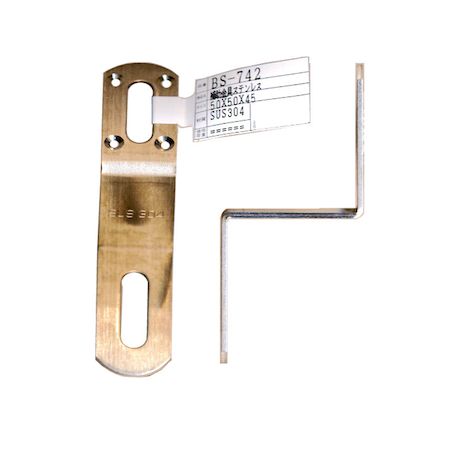 よく一緒に購入されている商品エーモン工業 S787 ステンレスボルトセット179円エーモン工業 S786 ステンレスボルトセット187円【商品説明】●補強金具・接合金具としてお使いください。●厚み(mm)：2●長さ(mm)：100●幅(mm...