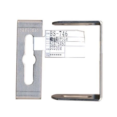 【商品説明】●補強金具・接合金具としてお使いください。●厚み(mm)：2●長さ(mm)：80●幅(mm)：25●材質：ステンレ材質：ス(SUS304)類似商品はこちら和気産業 4903757117013 BS−7925円和気産業 49037...