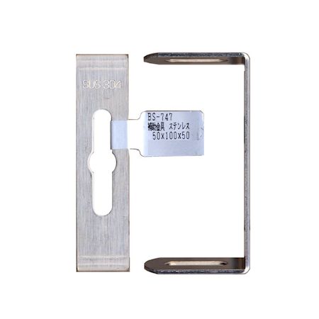 よく一緒に購入されている商品和気産業 4903757117020 BS−7413円【商品説明】●補強金具・接合金具としてお使いください。●厚み(mm)：2●長さ(mm)：104.5●幅(mm)：25●材質：ステンレ材質：ス(SUS304)類...