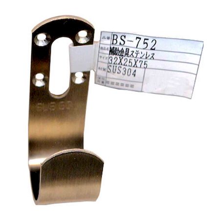 【商品説明】●補強金具・接合金具としてお使いください。●厚み(mm)：2●長さ(mm)：75●幅(mm)：25●材質：ステンレ材質：ス(SUS304)類似商品はこちら和気産業 4903757117518 BS−7519円和気産業 49037...
