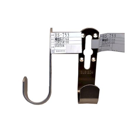 【商品説明】●補強金具・接合金具としてお使いください。●厚み(mm)：2●長さ(mm)：100●幅(mm)：25●材質：ステンレ材質：ス(SUS304)類似商品はこちら和気産業 4903757117006 BS−7326円和気産業 4903...