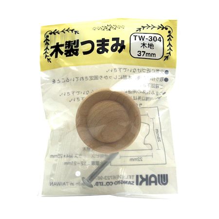 【商品説明】●塗装していない生地材のツマミです。●模様替えや修理に・取替えや交換・追加に。●ビスを締めすぎると破損する恐れがあります ●取付け後にしっかり固定されていることをご確認下さい ●適合扉厚以外はビスを別にお買い求め下さい ●用途以...