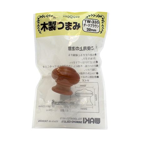 【商品説明】●模様替えや修理に使える●ツマミは取り付け簡単。家具金物から棚、キッチン扉のDIYに●ビスを締めすぎると破損する恐れがあります ●取付け後にしっかり固定されていることをご確認下さい ●適合扉厚以外はビスを別にお買い求め下さい ●...