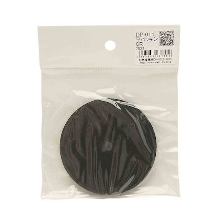 【商品説明】●補修用に必要な平パッキン●食品、ガス、薬品、電気、油(石油品、ガソリン、軽油、灯油など)関係の器具には絶対使用しないでください。●カラー：黒●厚み(mm)：2●外径(mm)：70●穴内径(mm)：7●材質：CR（クロロプレンゴ...
