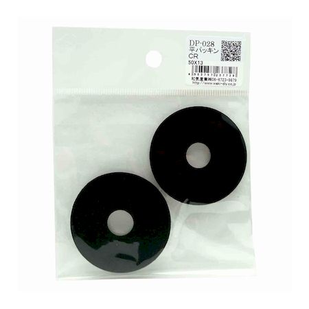 【商品説明】●補修用に必要な平パッキン●食品、ガス、薬品、電気、油(石油品、ガソリン、軽油、灯油など)関係の器具には絶対使用しないでください。●カラー：黒●厚み(mm)：2●外径(mm)：50●穴内径(mm)：13●材質：CR（クロロプレン...