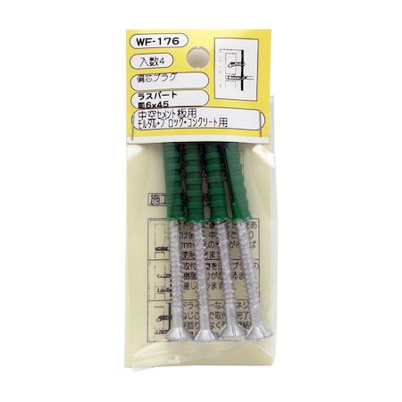 【商品説明】●中空押し出しセメント板、窯業系サイディングモルタル、ブロック、コンクリートへの器材の取付。●ドリル径(mm)：6●穴あき深さ(mm)：55●タイプ：皿6X45（ラスパート)●商品4個類似商品はこちら和気産業 490375725...