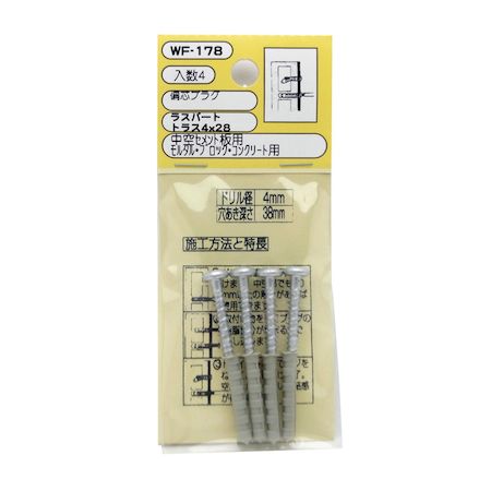 【商品説明】●中空押し出しセメント板、窯業系サイディングモルタル、ブロック、コンクリートへの器材の取付。●ドリル径(mm)：4●穴あき深さ(mm)：38●タイプ：トラス4X28(ラスパート)●商品4個類似商品はこちら和気産業 4903757...