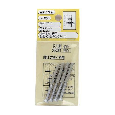 【商品説明】●中空押し出しセメント板、窯業系サイディングモルタル、ブロック、コンクリートへの器材の取付。●ドリル径(mm)：4●穴あき深さ(mm)：38●タイプ：皿4X28（ラスパート)●商品4個類似商品はこちら和気産業 490375725...