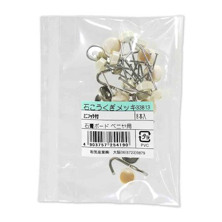 【商品説明】●下穴が不要で、壁にやさしく取り外し後も小さな跡しか残りません。●ミニフック付●石膏ボード ベニヤ用●極端に強い衝撃、ねじれた状態で使用されますと強度が落ちる場合がございますので避けてください。●磨耗・変形したものは使用しないで...