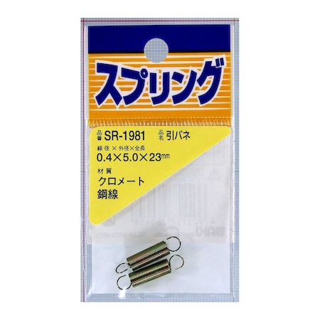【商品説明】●電気器具・玩具・プラモデル・モビール・工作などにお使いいただける引きバネです。●適正な荷重を確認の上御使用下さい。●用途以外の御使用はお止め下さい。●変形、破損した状態での使用はお止め下さい。●線径(mm)：0.4●外径(mm...