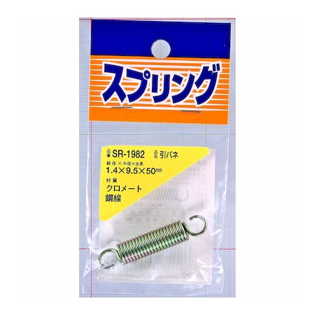 【商品説明】●電気器具・玩具・プラモデル・モビール・工作などにお使いいただける引きバネです。●適正な荷重を確認の上御使用下さい。●用途以外の御使用はお止め下さい。●変形、破損した状態での使用はお止め下さい。●線径(mm)：1.4●外径(mm...