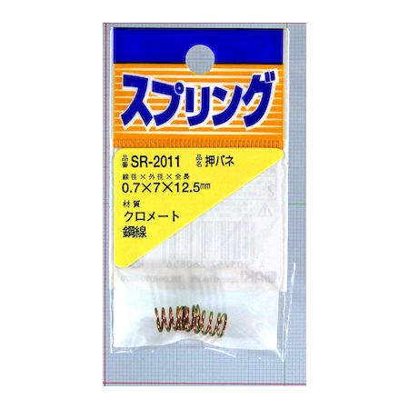 【商品説明】●玩具・プラモデル・モビール・工作などにお使いいただける押しバネです。●適正な荷重を確認の上御使用下さい。●用途以外の御使用はお止め下さい。●変形、破損した状態での使用はお止め下さい。●線径(mm)：0.7●外径(mm)：7●自...