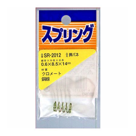 【商品説明】●玩具・プラモデル・モビール・工作などにお使いいただける押しバネです。●適正な荷重を確認の上御使用下さい。●用途以外の御使用はお止め下さい。●変形、破損した状態での使用はお止め下さい。●線径(mm)：0.6●外径(mm)：8.5...