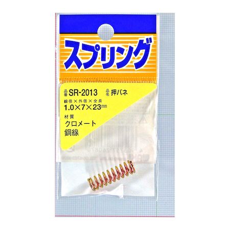 よく一緒に購入されている商品和気産業 4903757280205 SR−777円【商品説明】●玩具・プラモデル・モビール・工作などにお使いいただける押しバネです。●適正な荷重を確認の上御使用下さい。●用途以外の御使用はお止め下さい。●変形、...