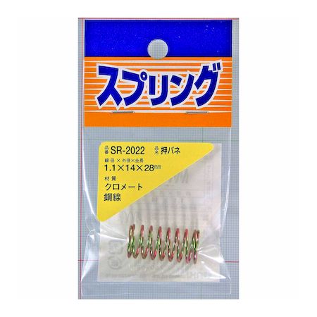 【商品説明】●玩具・プラモデル・モビール・工作などにお使いいただける押しバネです。●適正な荷重を確認の上御使用下さい。●用途以外の御使用はお止め下さい。●変形、破損した状態での使用はお止め下さい。●線径(mm)：1.1●外径(mm)：14●...