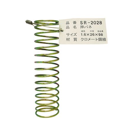 よく一緒に購入されている商品KH-SP-00008 直送 代引不可・他メー3,538円和気産業 4903757261013 SR−2260円和気産業 4903757261297 SR−2512円4977292335737 延長バー 両側ジョ...