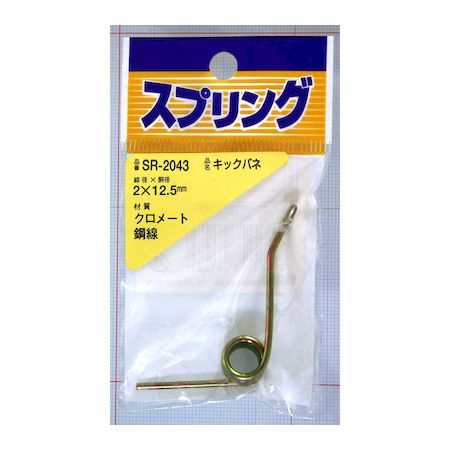 【商品説明】●小箱のはねぶた、プラモデル、玩具等、様々な用途に使用できます。●適正な荷重を確認の上御使用下さい。●用途以外の御使用はお止め下さい。●変形、破損した状態での使用はお止め下さい。●線径(mm)：2●胴径(mm)：12.5●材質：...