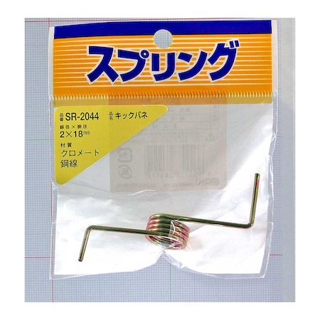 【商品説明】●小箱のはねぶた、プラモデル、玩具等、様々な用途に使用できます。●適正な荷重を確認の上御使用下さい。●用途以外の御使用はお止め下さい。●変形、破損した状態での使用はお止め下さい。●線径(mm)：2●胴径(mm)：18●材質：クロ...