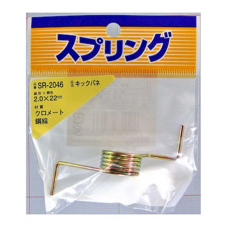 【商品説明】●小箱のはねぶた、プラモデル、玩具等、様々な用途に使用できます。●適正な荷重を確認の上御使用下さい。●用途以外の御使用はお止め下さい。●変形、破損した状態での使用はお止め下さい。●線径(mm)：2●胴径(mm)：22●材質：クロ...