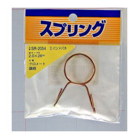 【商品説明】●水道ホース止め・玩具・工作●適正な荷重を確認の上御使用下さい。●用途以外の御使用はお止め下さい。●変形、破損した状態での使用はお止め下さい。●線径(mm)：2●内径(mm)：26●材質：クロメート鋼線類似商品はこちら和気産業 ...