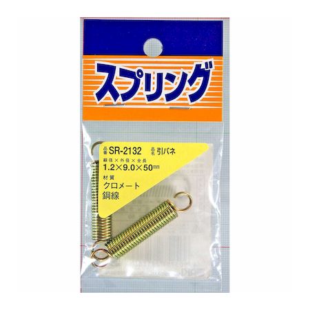 よく一緒に購入されている商品TANNER 田邊金属工業所・和合商事 折りた1,377円【商品説明】●電気器具・玩具・プラモデル・モビール・工作などにお使いいただける引きバネです。●適正な荷重を確認の上御使用下さい。●用途以外の御使用はお止め...