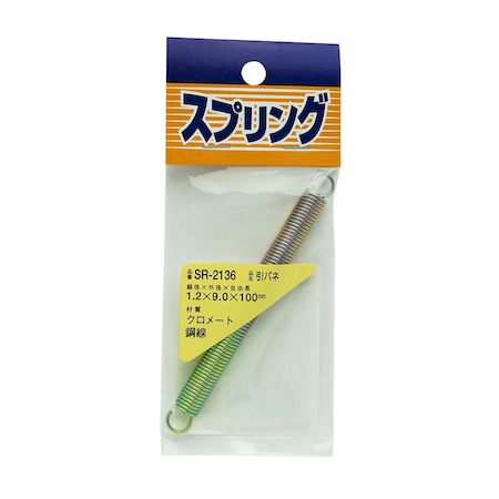 【商品説明】●電気器具・玩具・プラモデル・モビール・工作などにお使いいただける引きバネです。●適正な荷重を確認の上御使用下さい。●用途以外の御使用はお止め下さい。●変形、破損した状態での使用はお止め下さい。●線径(mm)：1.2●外径(mm...
