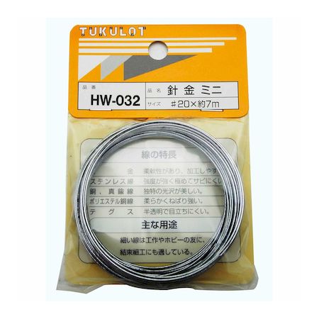 【商品説明】●柔軟性があり、加工しやすい。●強度が強く極めてサビにくい。●独特の光沢が美しい。●細い線は工作やホビーの友に、結束細工にも適している。●使用荷重(kg)：3●線径(mm)：0.9〜08.5●サイズ(番手×長さm)：#20X7●...