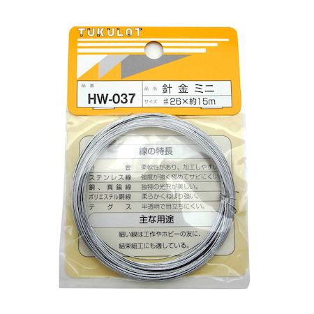 【商品説明】●柔軟性があり、加工しやすい。●強度が強く極めてサビにくい。●独特の光沢が美しい。●細い線は工作やホビーの友に、結束細工にも適している。●使用荷重(kg)：0.8●線径(mm)：0.45〜0.42●サイズ(番手×長さm)：#26...