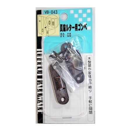 【商品説明】●一動作で手軽に扉を開閉できる。●木製扉(開き戸)の簡易戸締りに。●取り付けの際、木部の割れやネジの破損を防ぐためキリで下穴を開けてください。●規格：小々●使用木ネジ(mm)：2.4X13●カラー：GB●材質：本体/真鍮GBメッ...