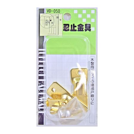 【商品説明】●木製雨戸などの簡易戸締りに●扉の隙間から開けにくく、操作が簡単●木製雨戸などの簡易戸締りに。●取り付けの際、木部に十分な厚みがないと割れが生じる恐れがあります●材質：鉄類似商品はこちら和気産業 4903757540323 VD...