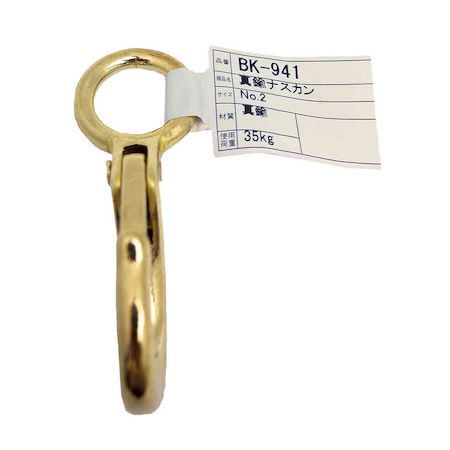 【商品説明】●ロープや紐の端末金具に。シャックル等の金具と合わせてチェインなどに。●真鍮製なのでサビに強く船舶や海岸での使用にも適しています。●表示荷重を超えて使用しないで下さい。●使用荷重(kg)：35●サイズ：No.2●L(mm)：80...