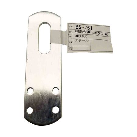 【商品説明】●補強金具・接合金具としてお使いください。●サイズ(mm)：30X100●厚み(mm)：3●材質：スチール類似商品はこちら和気産業 4903757117631 BS−7220円和気産業 4903757117624 BS−7238...