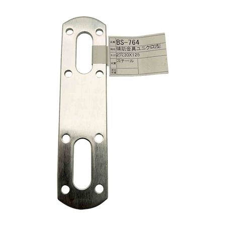 【商品説明】●補強金具・接合金具としてお使いください。●サイズ(mm)：30X125●厚み(mm)：3●材質：スチール類似商品はこちら和気産業 4903757117679 BS−7369円和気産業 4903757117624 BS−7238...