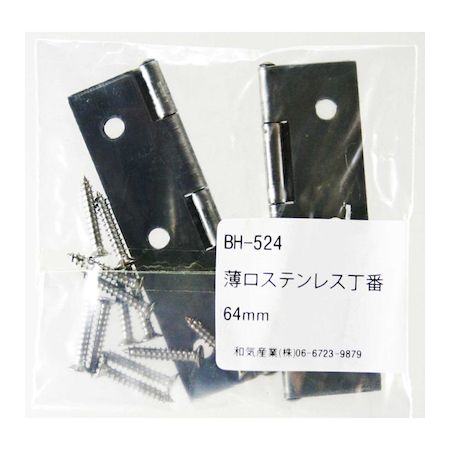 【商品説明】●木製の扉や家具、小箱用丁番。●取り付けの際、木部の割れを防ぐためキリで下穴を開けてください。●A(mm)：64●B(mm)：33●C・C1(mm)：6●D・D1(mm)：9●E・E1(mm)：23●F(mm)：4●G(mm)：...