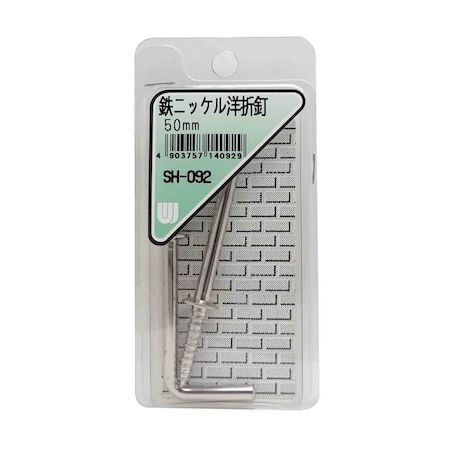 【商品説明】●木部用、木部にネジ込んで取付ける金具です。●堅い木の場合はキリで下穴をあけてネジ込んで下さい。●小物などを吊るすのに最適です。●木部用の為木部以外にご使用になられません。●石膏ボード、ALC、軽天ボード、薄いベニヤ板等には使用...