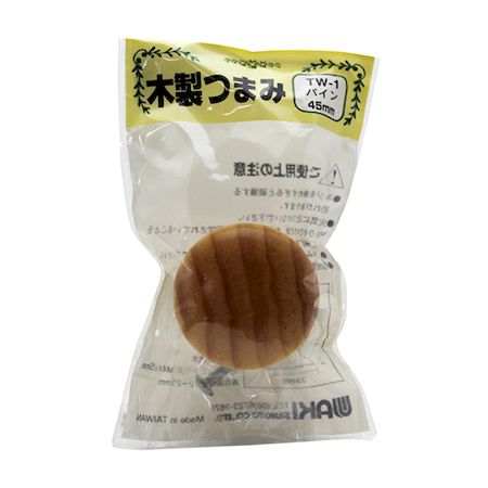 【商品説明】●木製家具に多いパイン材をツマミにしました。●扉のツマミを取替えや交換・追加に。●ビスを締めすぎると破損する恐れがあります ●取付け後にしっかり固定されていることをご確認下さい ●適合扉厚以外はビスを別にお買い求め下さい ●用途...