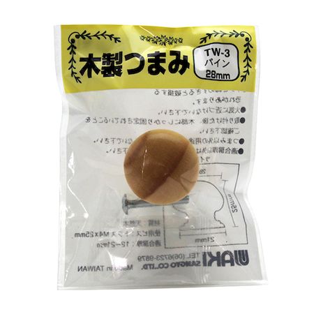 【商品説明】●木製家具に多いパイン材をツマミにしました。●扉のツマミを取替えや交換・追加に。●ビスを締めすぎると破損する恐れがあります ●取付け後にしっかり固定されていることをご確認下さい ●適合扉厚以外はビスを別にお買い求め下さい ●用途...