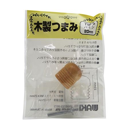 【商品説明】●木製家具に多いパイン材をツマミにしました。●扉のツマミを取替えや交換・追加に。●ビスを締めすぎると破損する恐れがあります ●取付け後にしっかり固定されていることをご確認下さい ●適合扉厚以外はビスを別にお買い求め下さい ●用途...