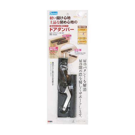 【商品説明】●扉のバタン！を解消●子供がドアをバタン！と閉める・・・。いつもきっちりドアが閉まっていない・・・。●こんなとき、ぜひラプコンドアダンパーをおすすめします！●スタイリッシュなデザインで取り付けも簡単。●リビングのドアなど、よく開...