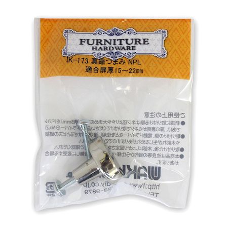 【商品説明】●シンプルな金属製のつまみです。●家具の補修、部屋の模様替え、DIYとしてご使用ください。●ハンドメイドのため、柄や色調、サイズに多少のばらつきがございます(公差±3.0)。●適合扉厚(mm)：15〜22●設置方法：裏ネジ止めタ...