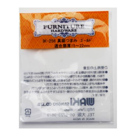 【商品説明】●シンプルな金属製のつまみです。●家具の補修、部屋の模様替え、DIYとしてご使用ください。●ハンドメイドのため、柄や色調、サイズに多少のばらつきがございます(公差±3.0)。●適合扉厚(mm)：15〜22●設置方法：裏ネジ止めタ...
